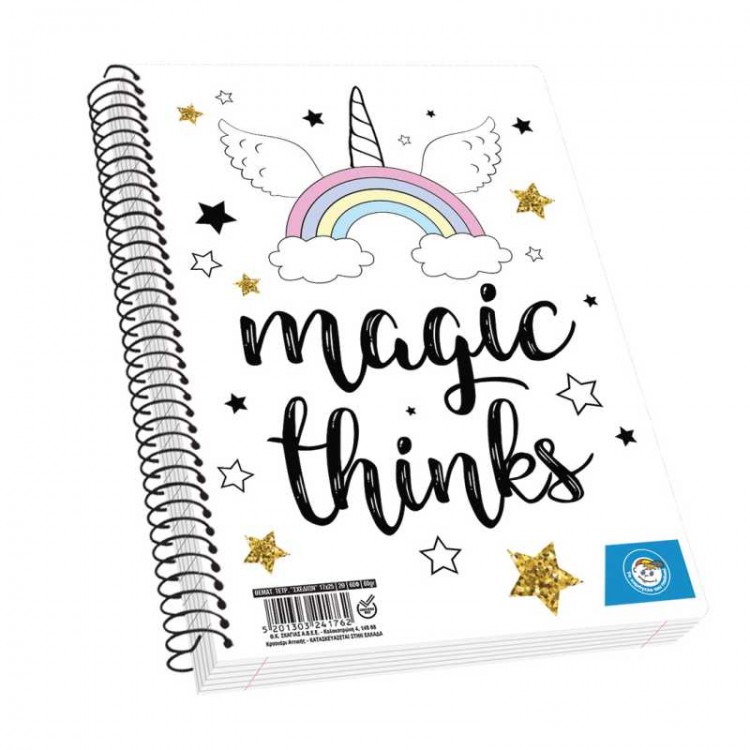 E-shop - Το Χαμόγελο του Παιδιού