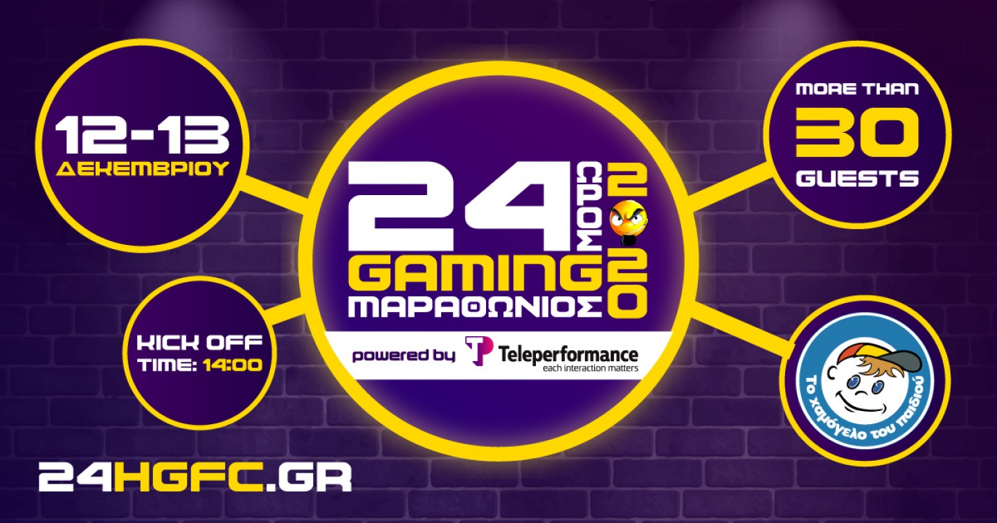 8ος 24ωρος Gaming Marathon powered by Teleperformance για «Το Χαμόγελο ...