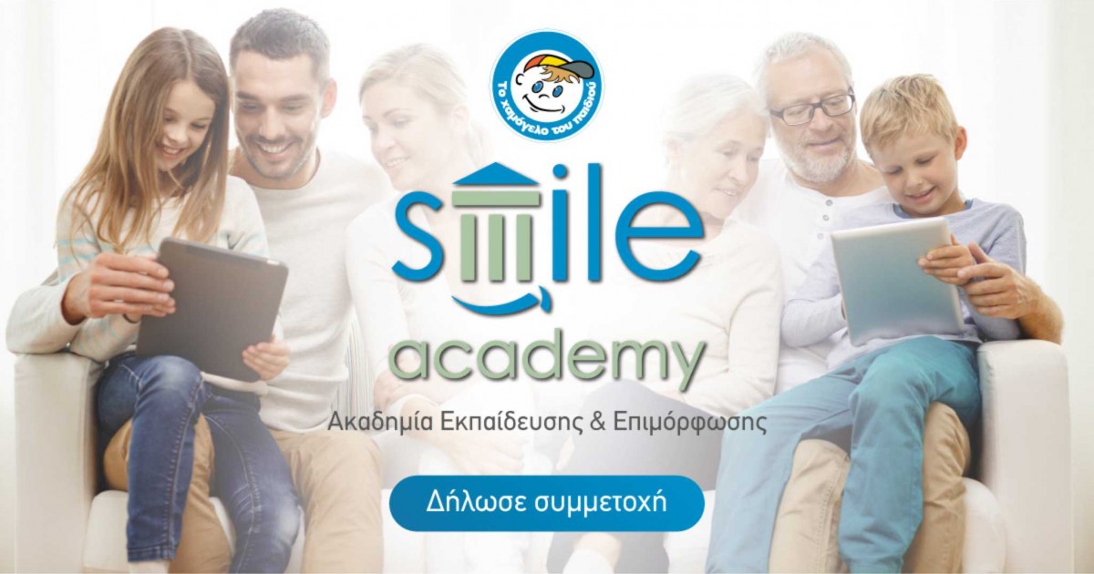 Smile Academy