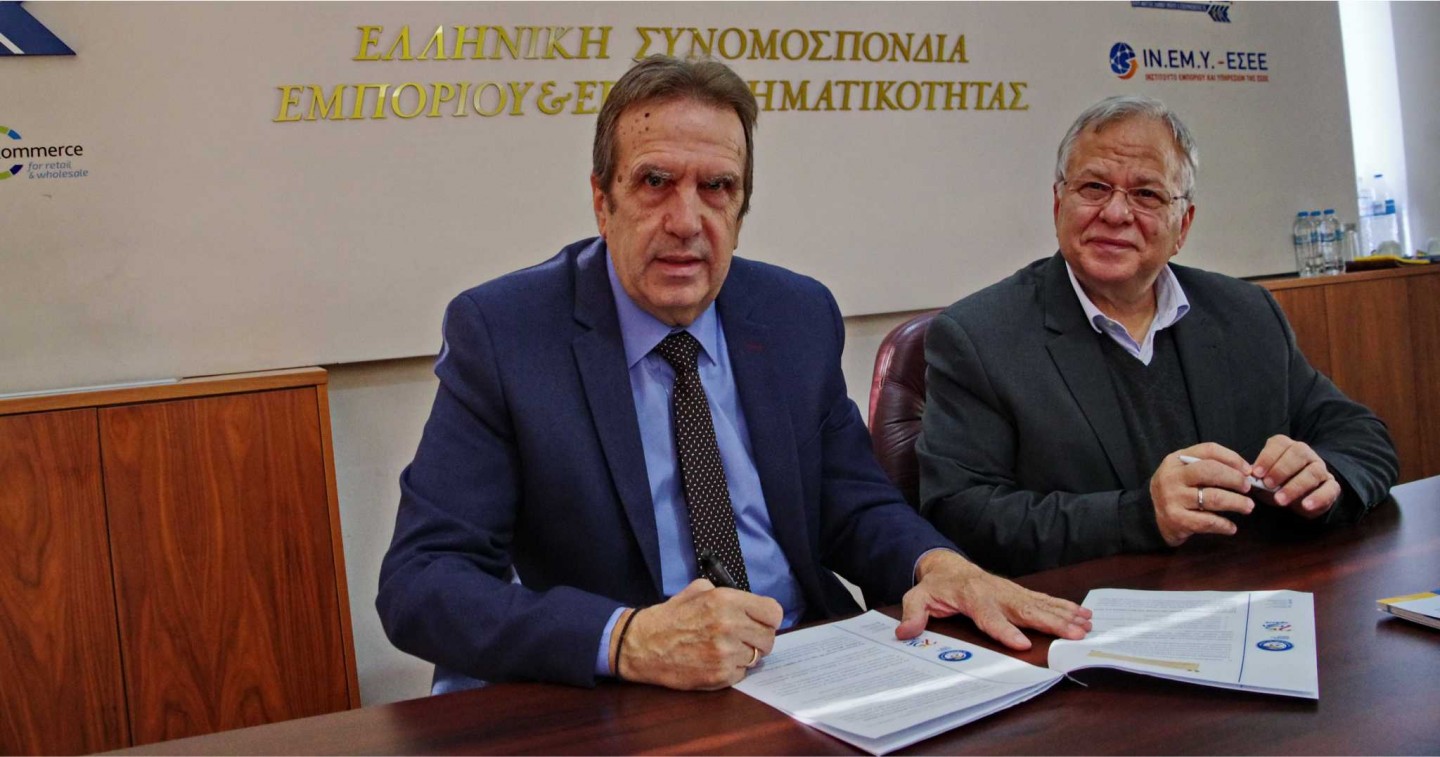 Η ΕΣΕΕ και ο Οργανισμός «Το Χαμόγελο του Παιδιού» ανανεώνουν και ...
