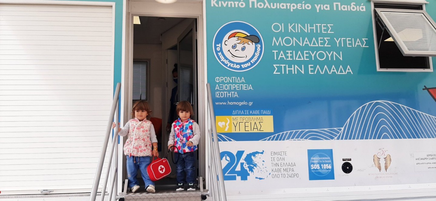 Δωρεάν Προληπτικές Οδοντιατρικές Εξετάσεις για Παιδιά από «Το Χαμόγελο ...