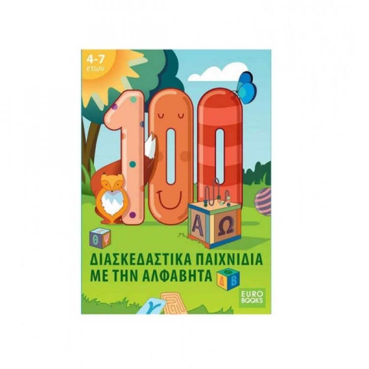 E-shop - Το Χαμόγελο του Παιδιού