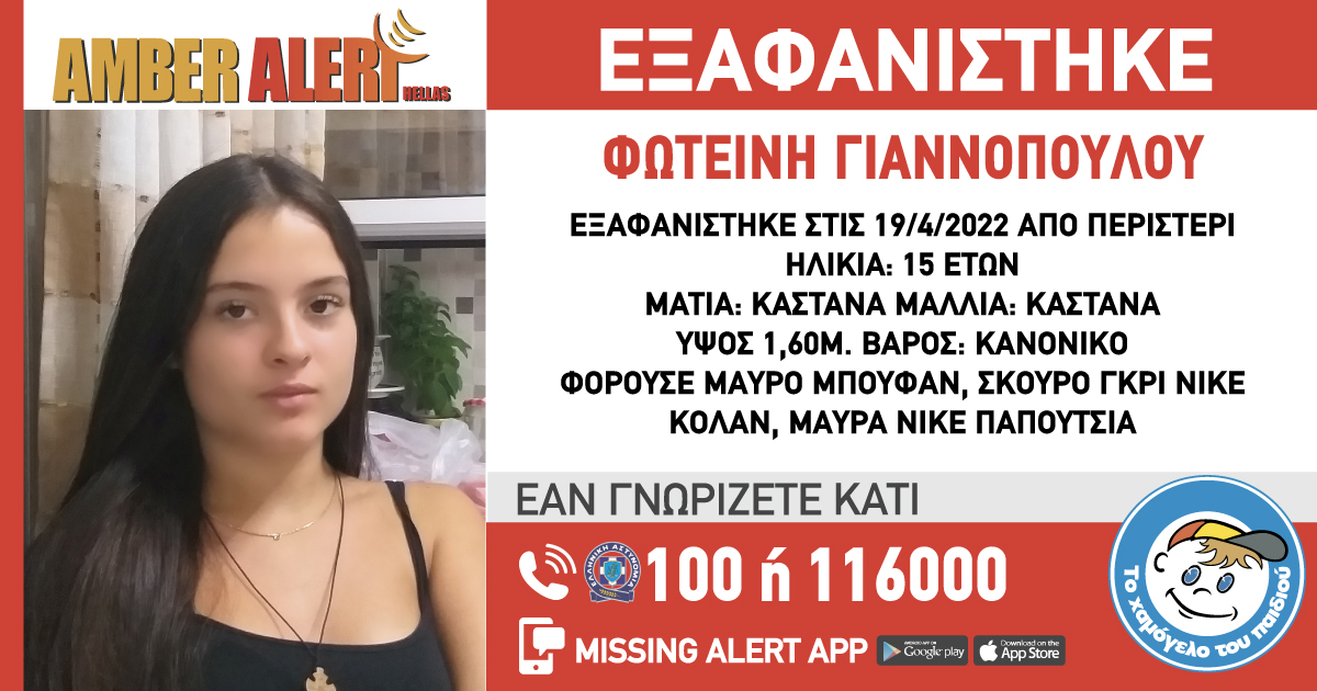 Μπομπονιέρα γάμου - Crowdfunding - Το Χαμόγελο του Παιδιού