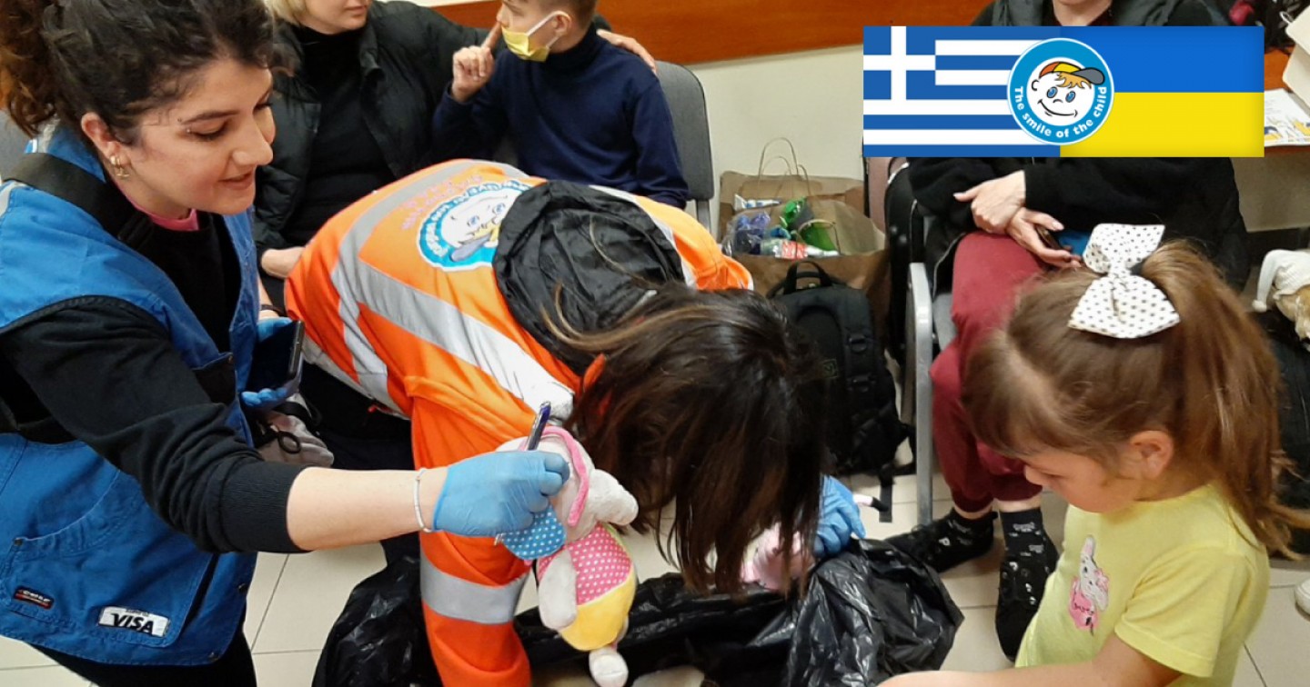 «Το Χαμόγελο του Παιδιού» προσφέρει αδιάκοπα τις εξειδικευμένες και ...