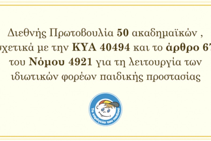Απώλεια-αποχωρισμός από το αγαπημένο μας κατοικίδιο