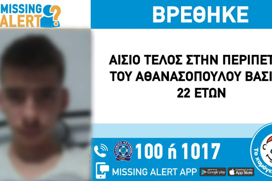 Το δέντρο της Ειρήνης και του Πολέμου