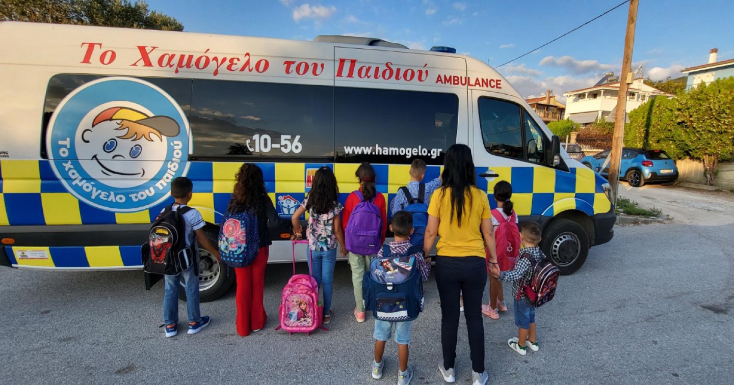Καλή Σχολική Χρονιά! Από τα μάτια ενός παιδιού μας