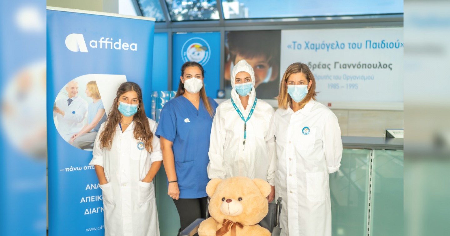 Το Κατ’οίκον του Ομίλου Affidea στο πλευρό του Οργανισμού «Το Χαμόγελο του Παιδιού» για τη ...