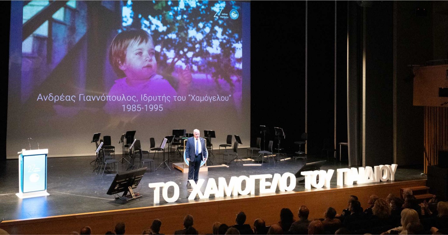 9η Νοεμβρίου 1995: 27 χρόνια από την ημέρα που ο 10χρονος Ανδρέας ...