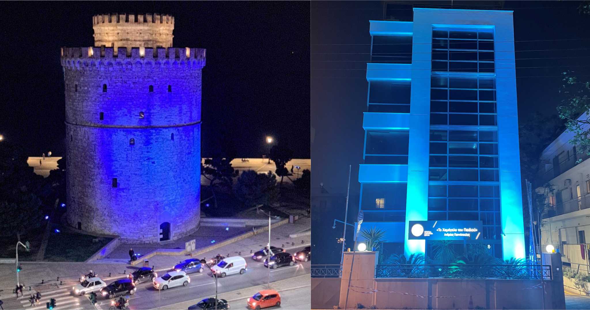 Στο ΜΠΛΕ του «Χαμόγελου» ο Λευκός Πύργος, οι Ομπρέλες στη Θεσσαλονίκη ...
