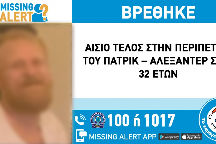 «Πώς τα πέρασες σήμερα στο σχολείο»;