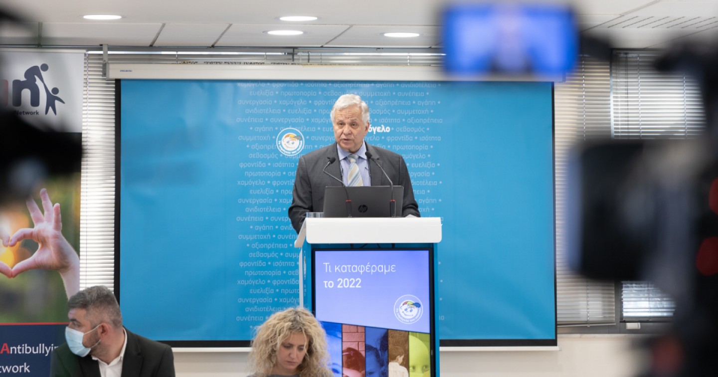 Το 2022 με την εξειδικευμένη ομάδα 464 επαγγελματιών επιστημόνων ...