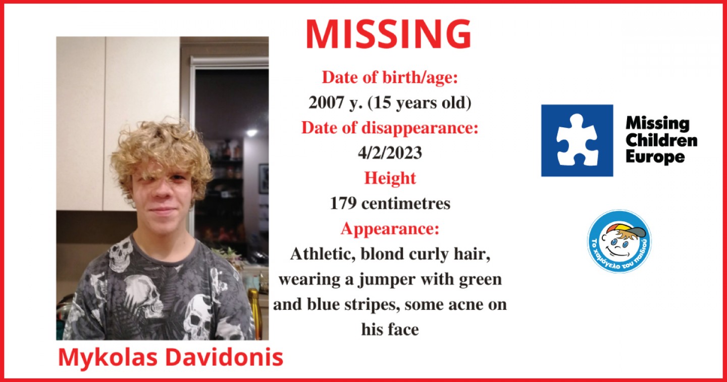 ΑΡΠΑΓΗ ΤΟΥ MYKOLAS (ΟΝ.) DAVIDONIS (ΕΠ.) 15 ΕΤΩΝ