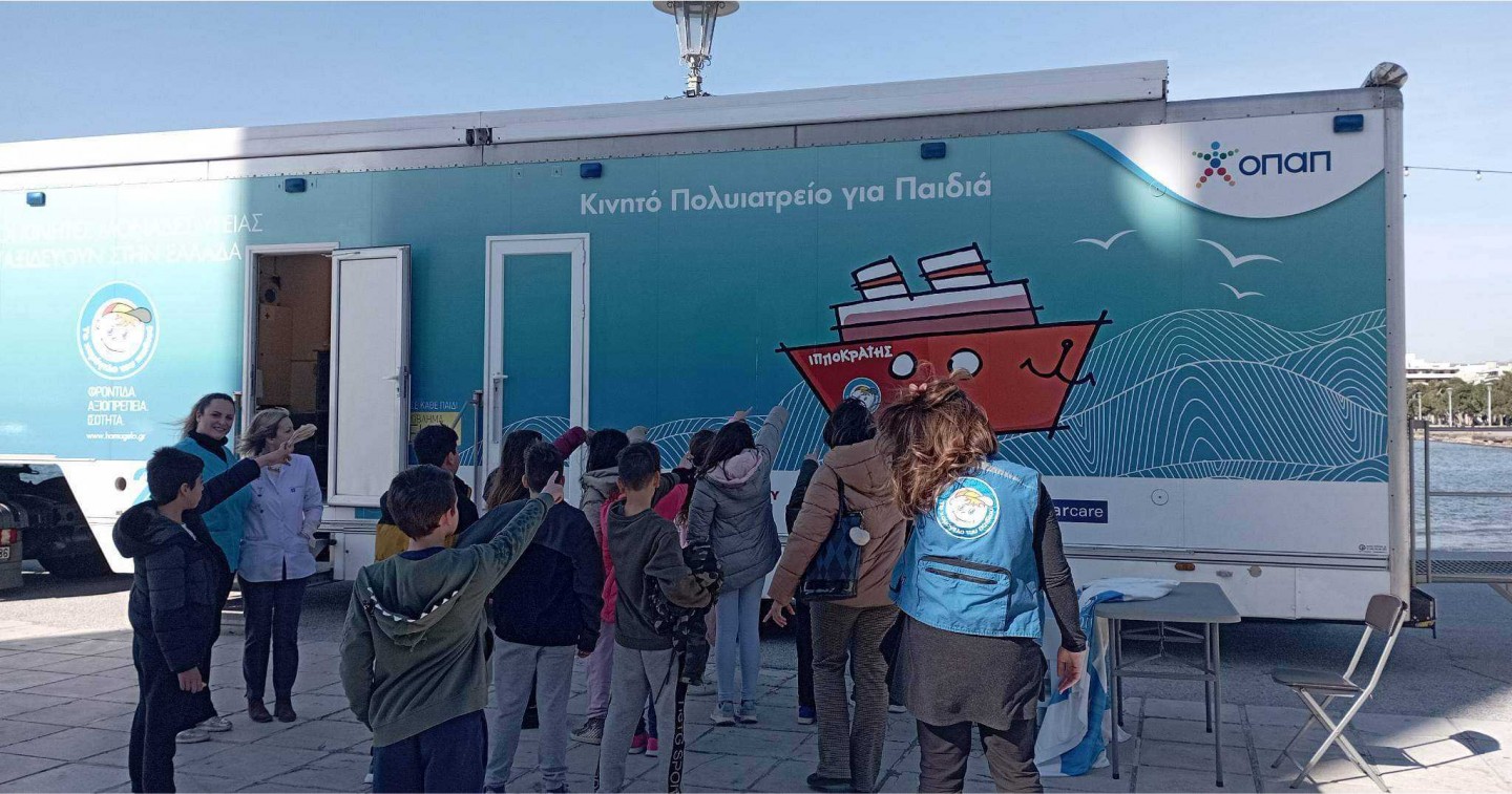 Δωρεάν Προληπτικές Οδοντιατρικές/Παιδιατρικές/Οφθαλμολογικές/ΩΡΛ ...