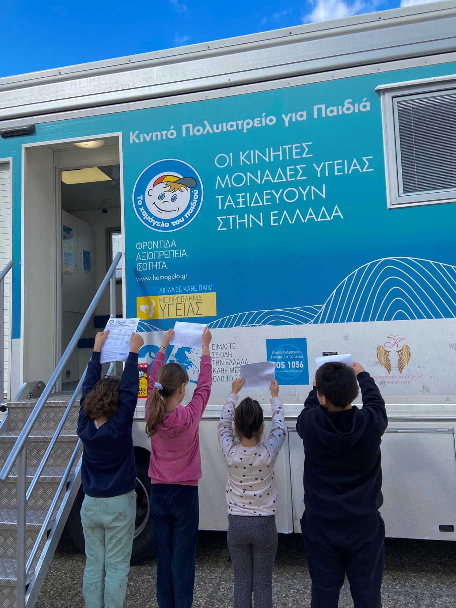 3.010 δωρεάν προληπτικές ιατρικές / οδοντιατρικές εξετάσεις σε 2.199 ...