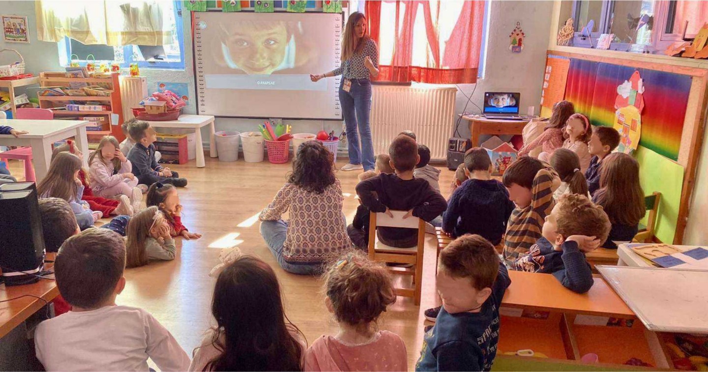 Δράσεις Πρόληψης και Ευαισθητοποίησης στα σχολεία του Δήμου Ανωγείων ...