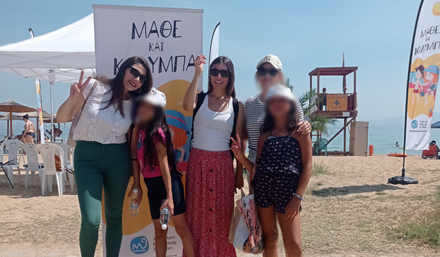 Πρωινό μάθημα εκεί που σκάει το κύμα: «Παραλία & Προστασία»