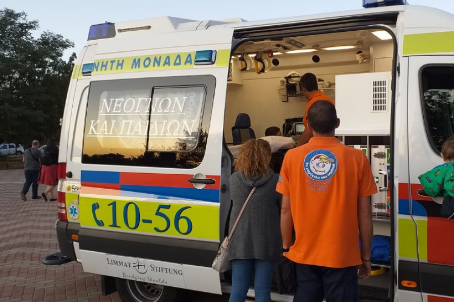 missing-alert-app-cosmote