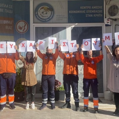 Τα McDonald’s Ηρακλείου και οι εργαζόμενοί του δίπλα στο «Χαμόγελο»