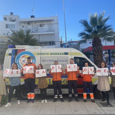 Τα McDonald’s Ηρακλείου και οι εργαζόμενοί του δίπλα στο «Χαμόγελο»