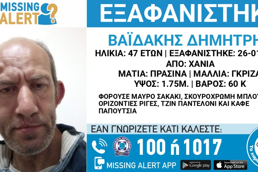 Το δέντρο της Ειρήνης και του Πολέμου
