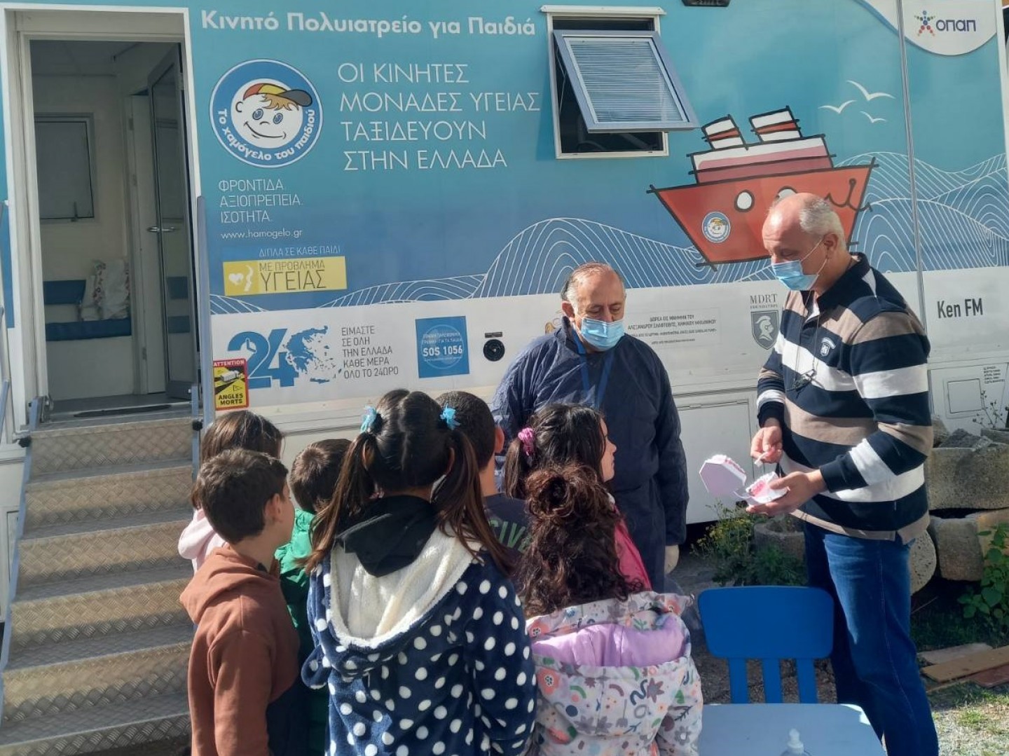 561 δωρεάν προληπτικές ιατρικές / οδοντιατρικές εξετάσεις σε 557 παιδιά ...