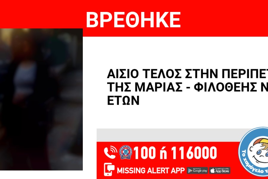 Το δέντρο της Ειρήνης και του Πολέμου