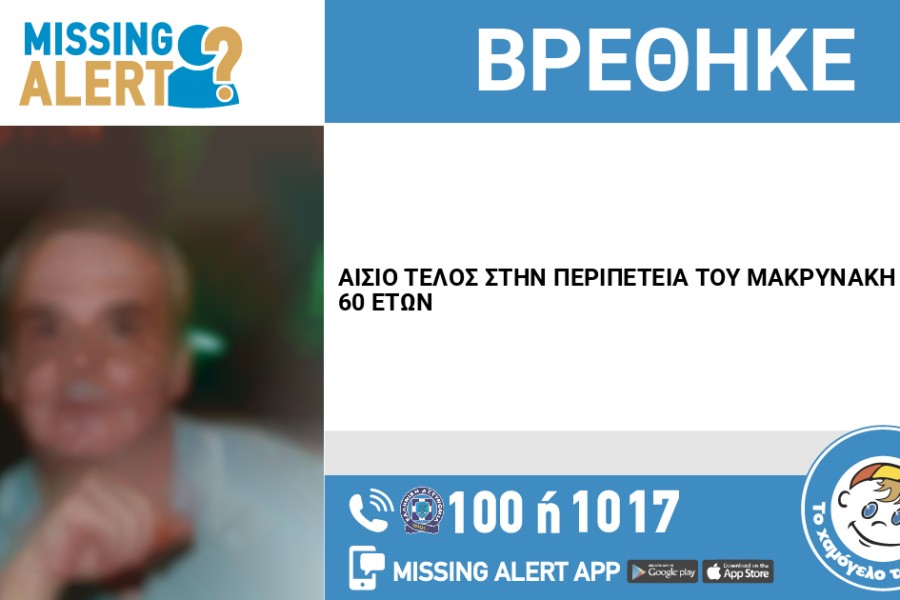 Το δέντρο της Ειρήνης και του Πολέμου