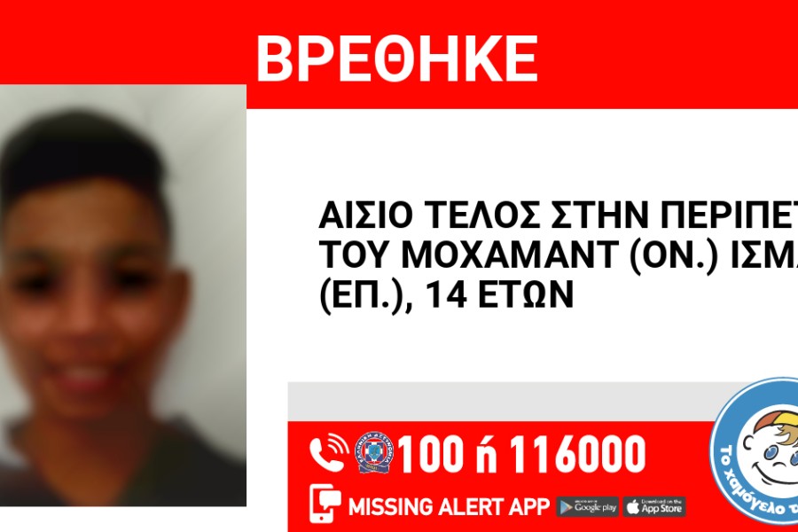 Το δέντρο της Ειρήνης και του Πολέμου