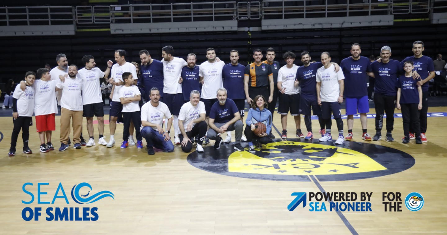 1ο “Sea of Smiles”
